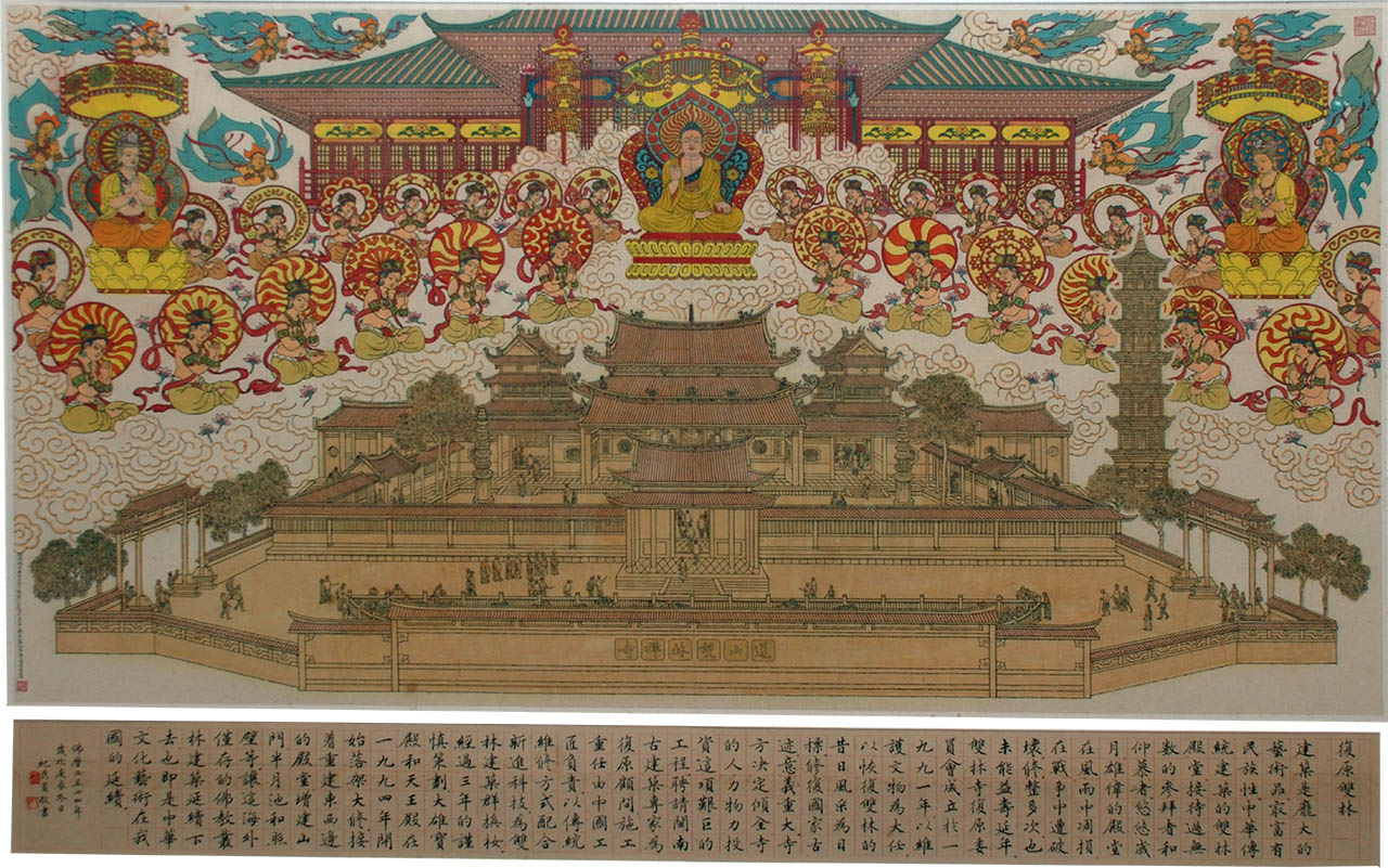 Restoration of Shuang Lin - Lian Shan Shuang Lin Monastery