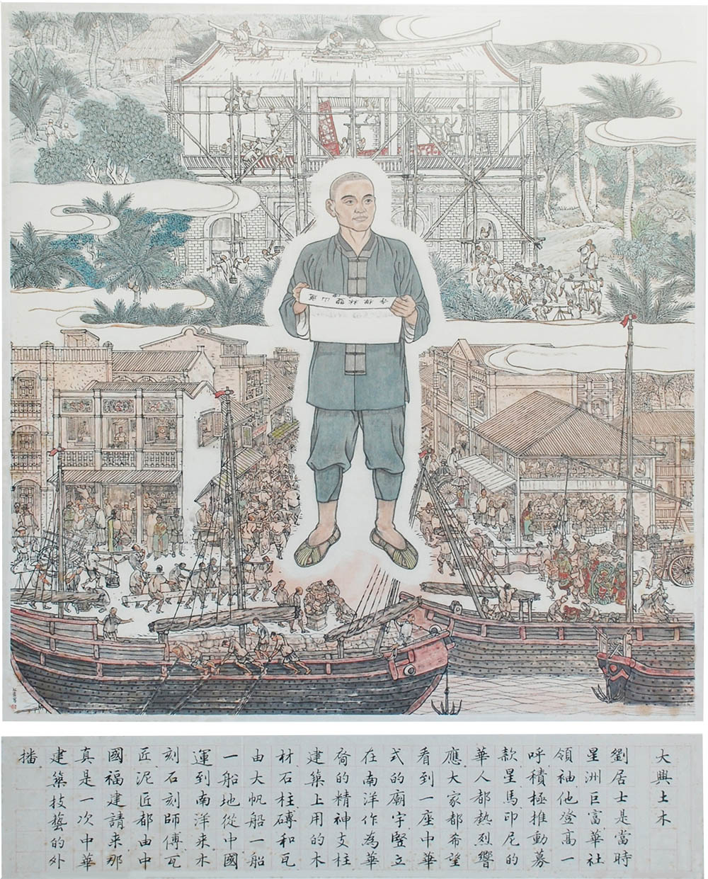 The construction of Shuang Lin Monastery - Lian Shan Shuang Lin Monastery