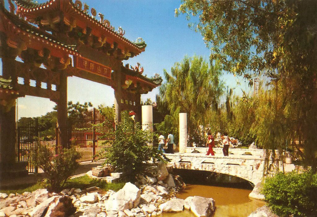 Shuang Lin Garden in the 1970s - Lian Shan Shuang Lin Monastery