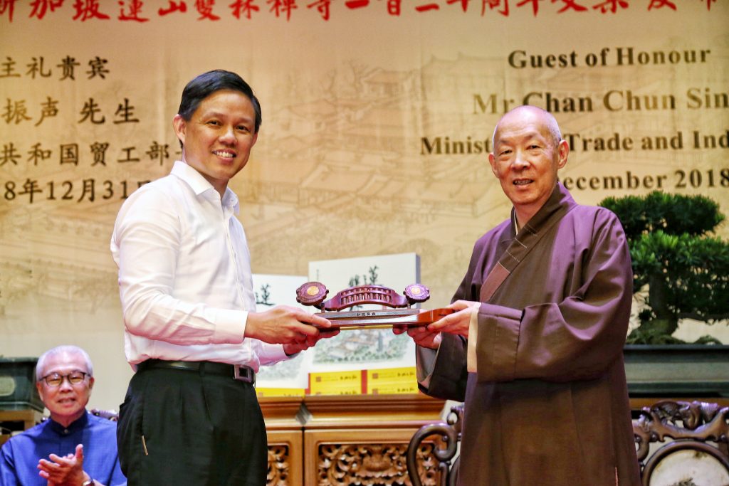 IMG_3585 - Lian Shan Shuang Lin Monastery