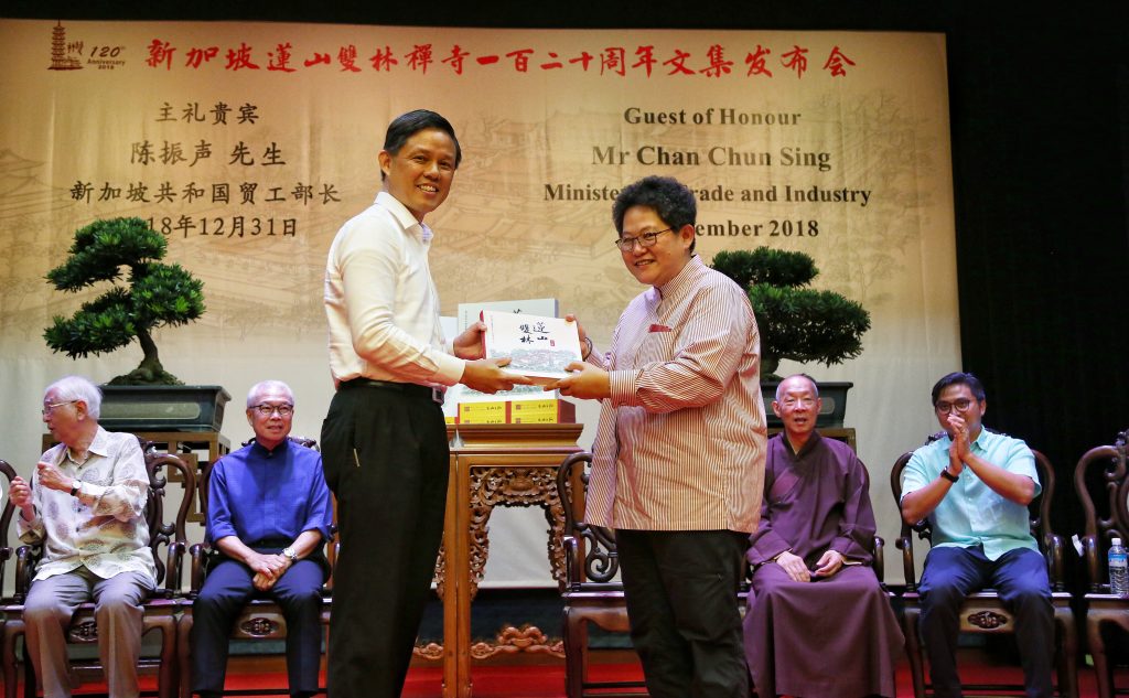 IMG_3595 - Lian Shan Shuang Lin Monastery