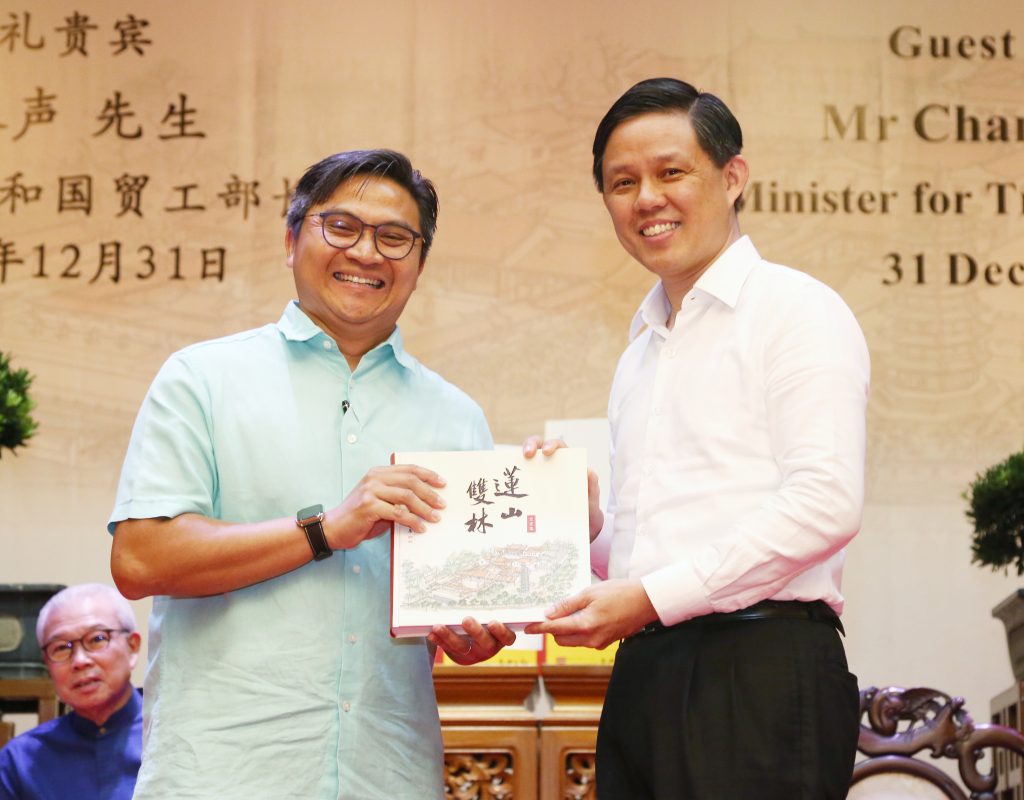 IMG_3612 - Lian Shan Shuang Lin Monastery