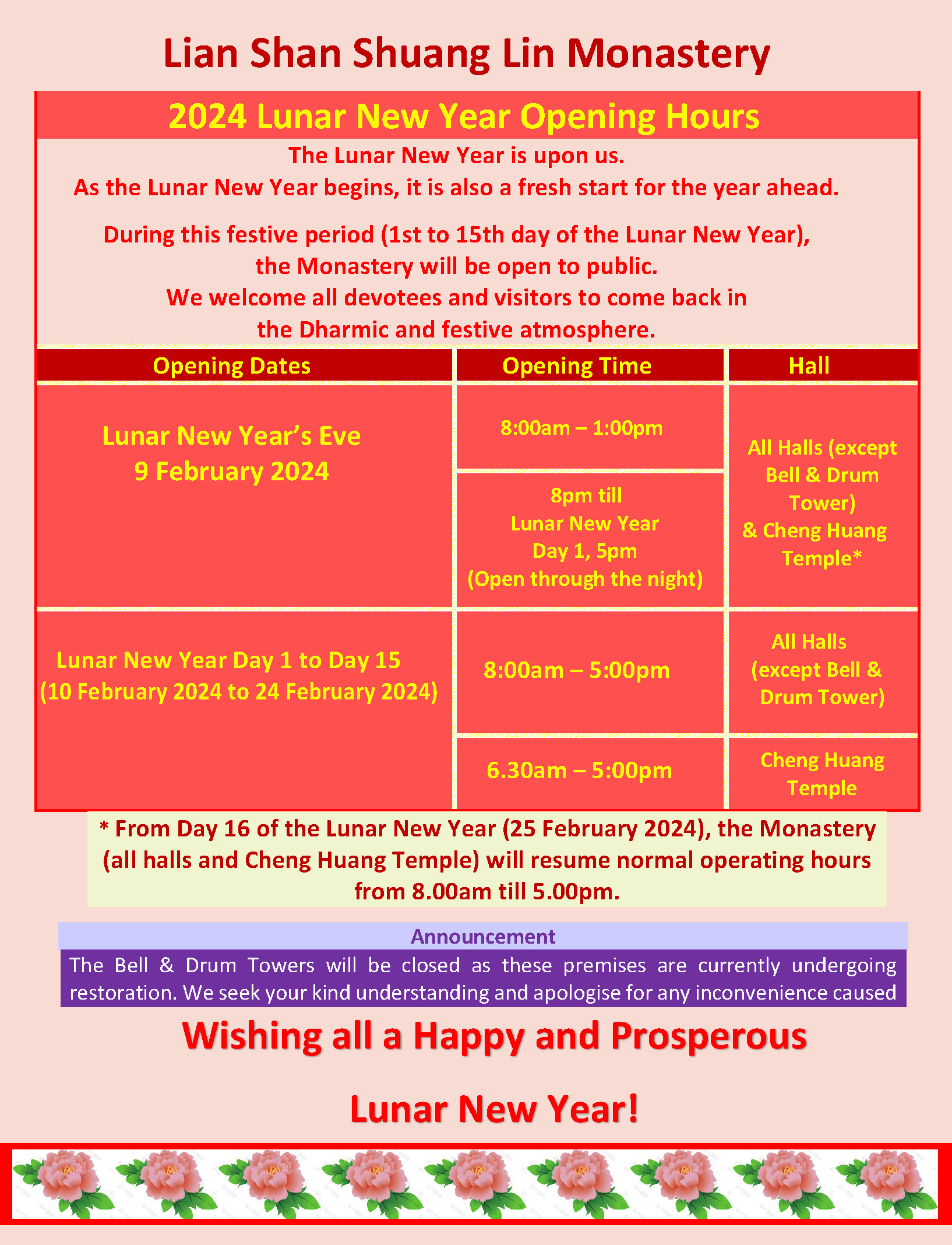 Lian Shan Shuang Lin Monastery