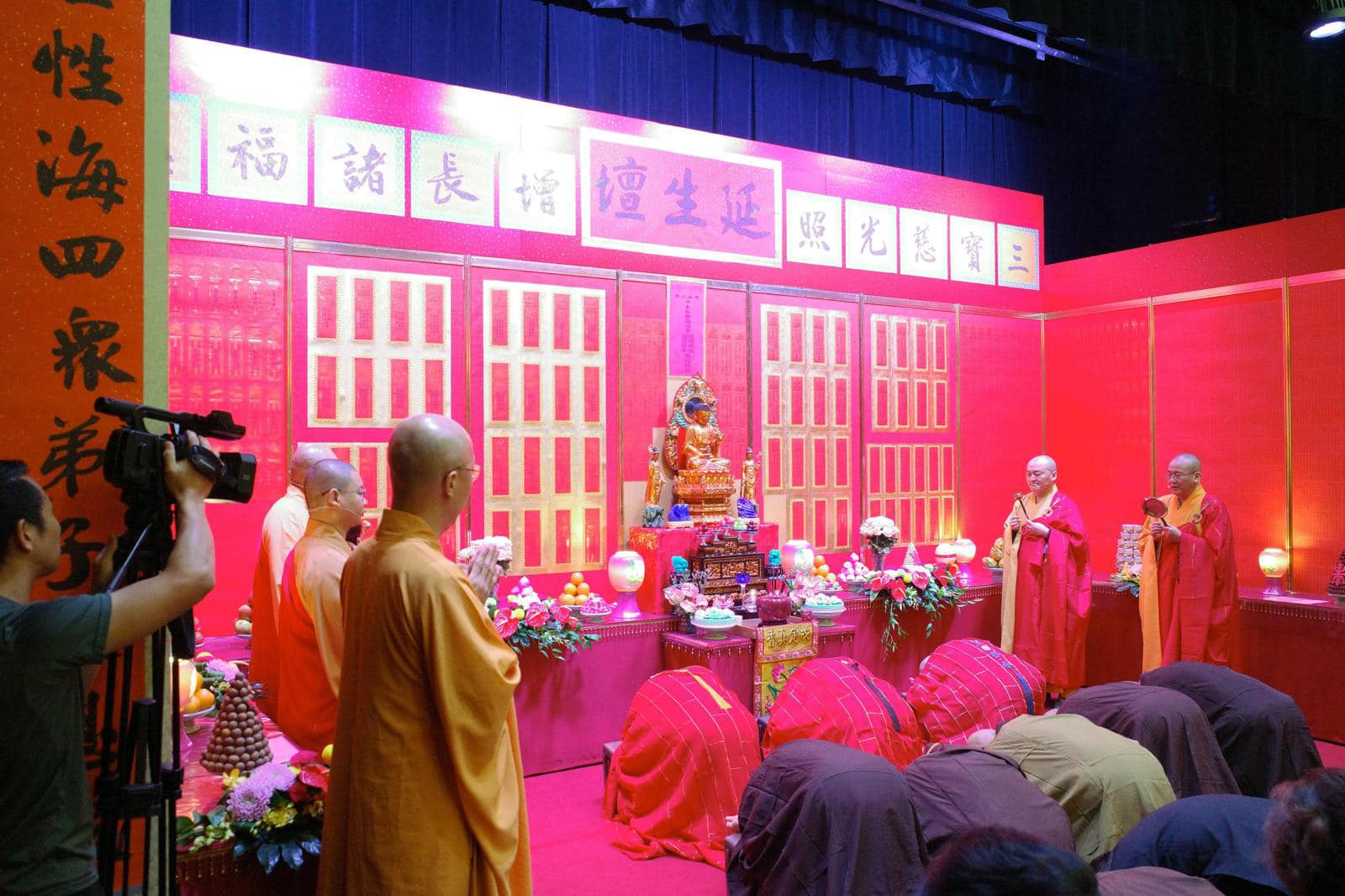 The Avatamsaka Dharma Assembly~Cantonese Rite of Liberating the Flaming ...