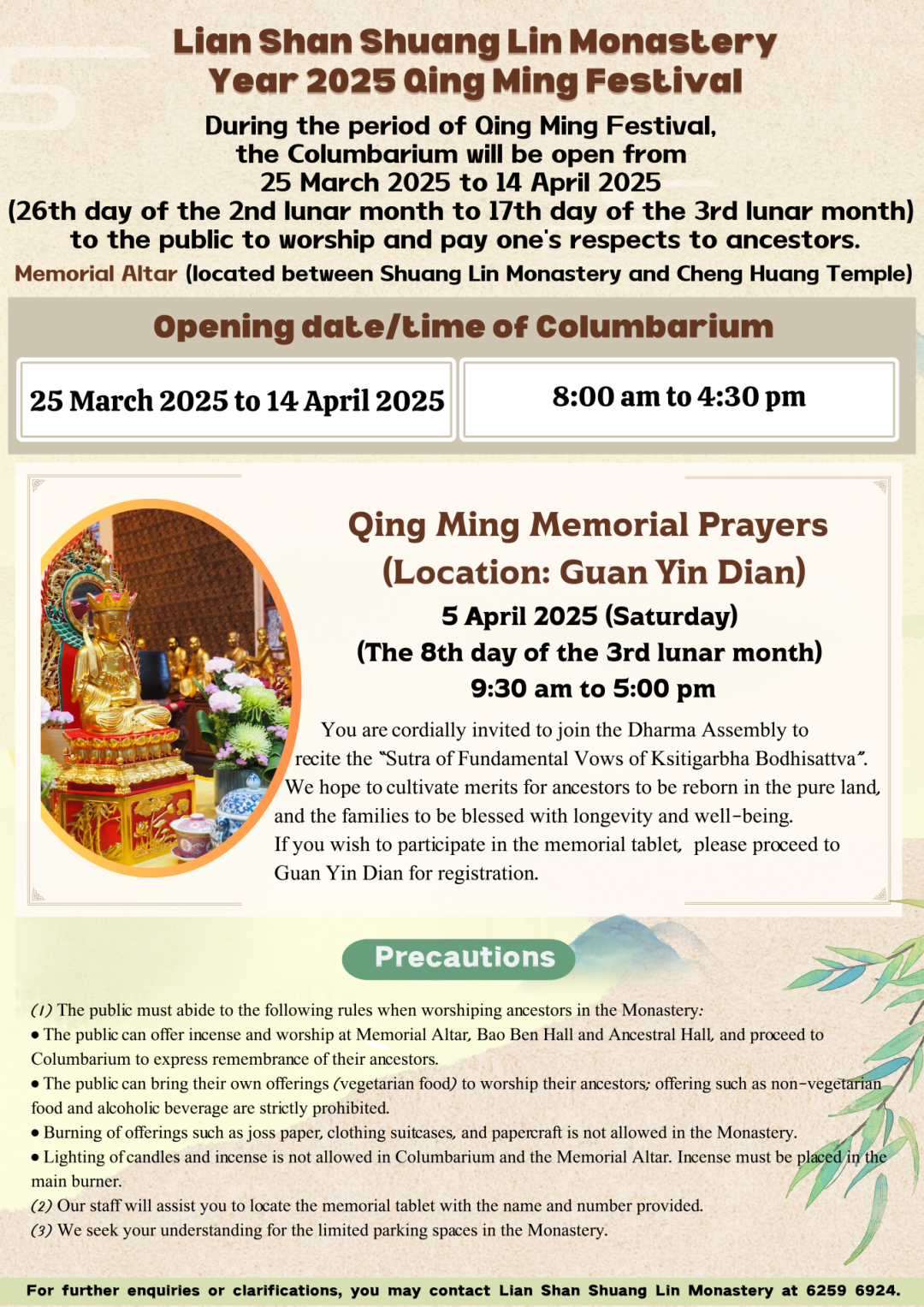 Lian Shan Shuang Lin Monastery